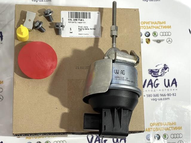 Клапан (актуатор) управления турбиной для Volkswagen Jetta IV седан ...