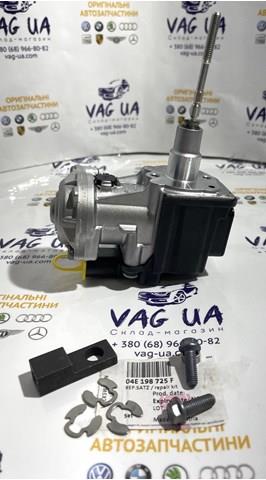 04E198725F VAG ремкомплект компрессора наддува воздуха двигателя