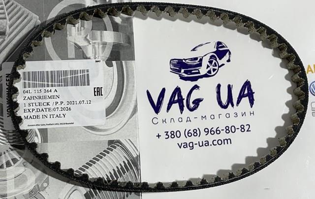 04L115264A VAG Ремень масляного насоса