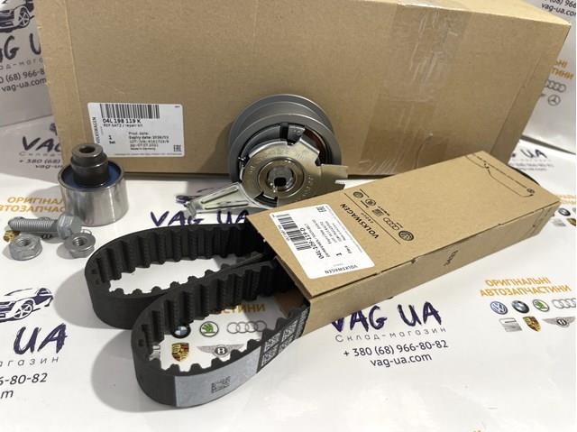 04L198119K VAG комплект грм