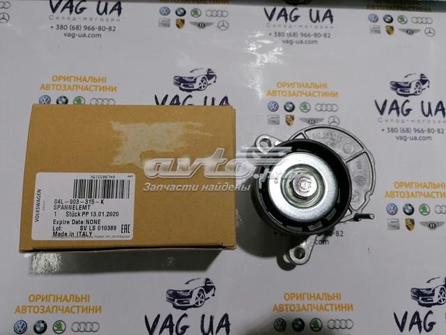 04L903315K VAG Натяжитель приводного ремня