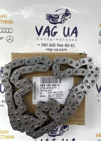 059109252H VAG цепь грм
