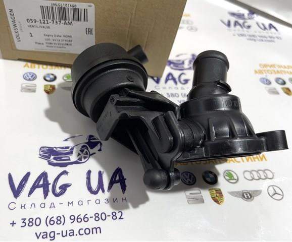 059121737AM VAG Корпус термостата