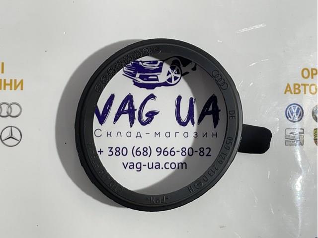 059129213H VAG кольцо уплотнительное