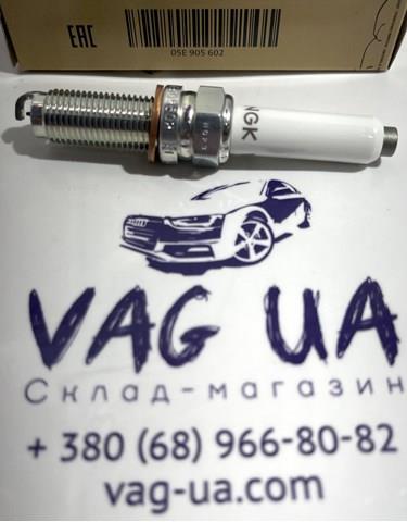 05E905602 VAG свiчка запалювання