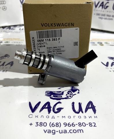 06M115393F VAG сравнить цены на Автопро