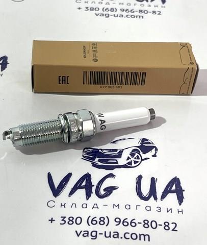 07P905601 VAG сравнить цены на Автопро