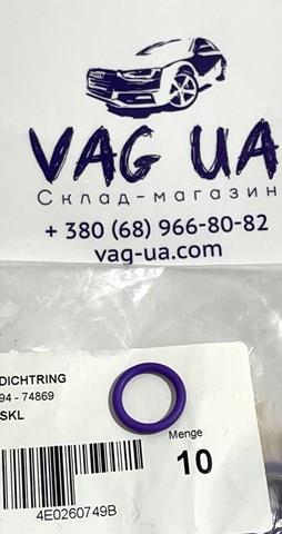 4E0260749B VAG сравнить цены на Автопро