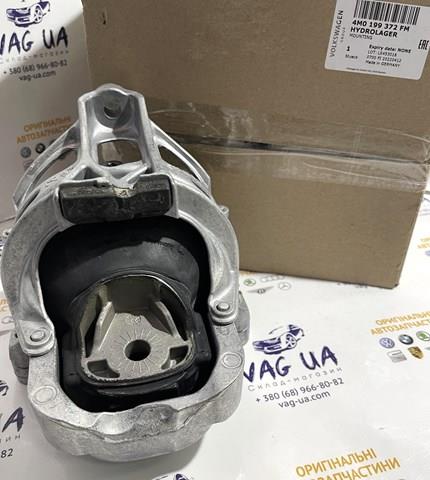 4M0199372FM VAG подушка (опора двигателя правая)