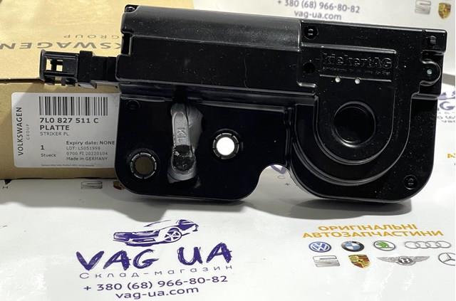 7L0827511C VAG петля-зацеп (ответная часть замка двери задней (багажной