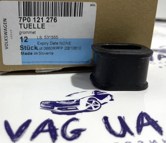 7P0121276 VAG сравнить цены на Автопро