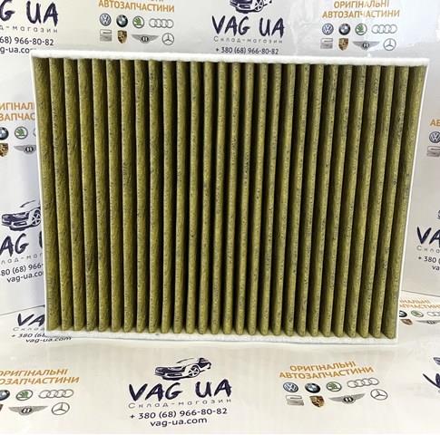 7P5819631 VAG фильтр салона