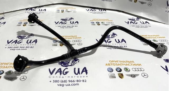 80A121081S VAG сравнить цены на Автопро