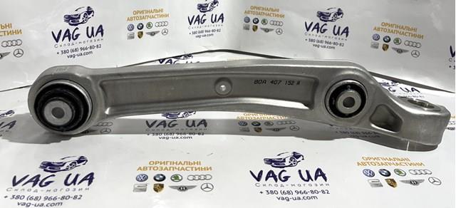 80A407152A VAG правый рычаг передней нижней подвески