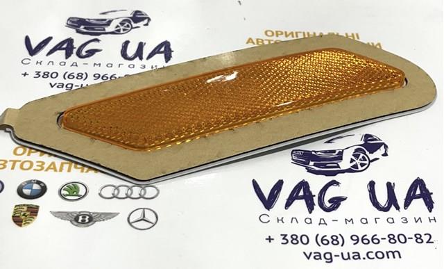 80A945072 VAG сравнить цены на Автопро