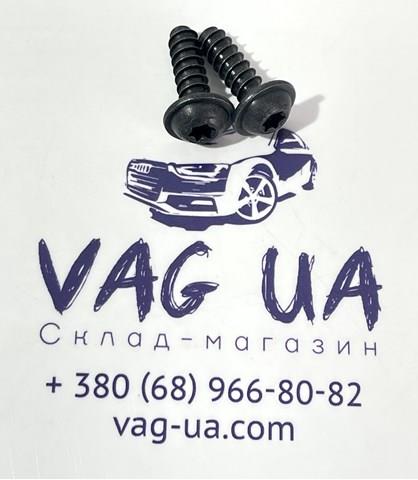 8K0805399B VAG сравнить цены на Автопро