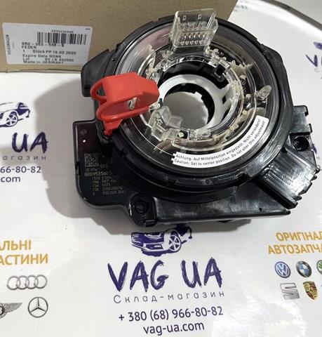 8R0953568S VAG сравнить цены на Автопро
