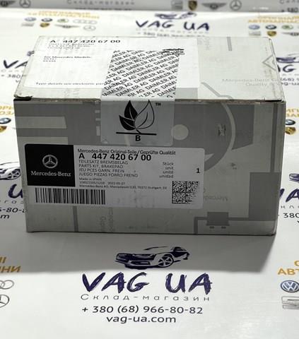 A4474206700 Mercedes колодка гальмiвна, комплект з 4шт.