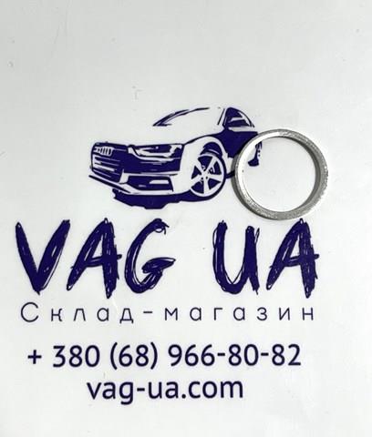 N0138326 VAG прокладка пробки поддона двигателя