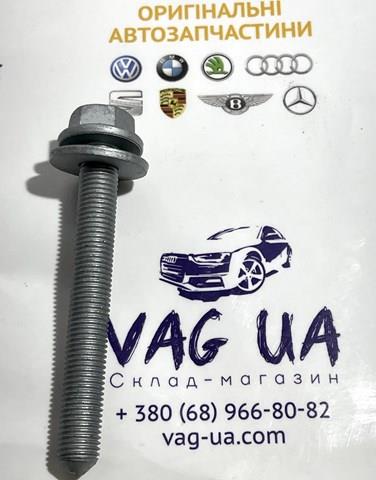 N10785401 VAG болт