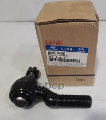 568905K000 Hyundai/Kia рулевой наконечник