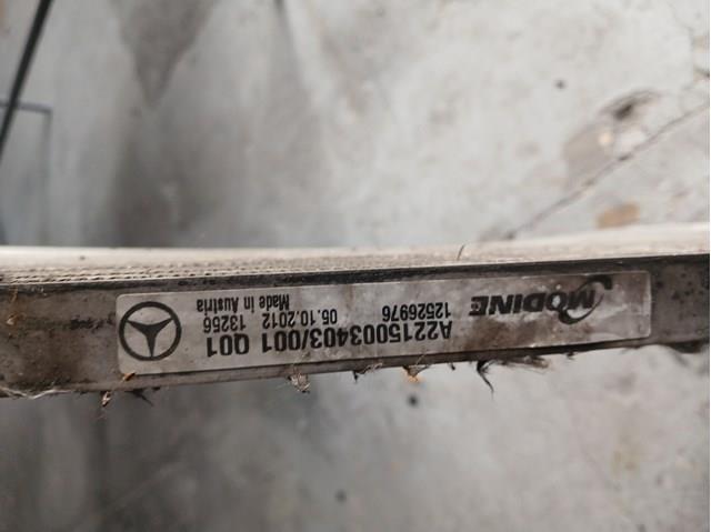 A2215003403 Mercedes сравнить цены на Автопро