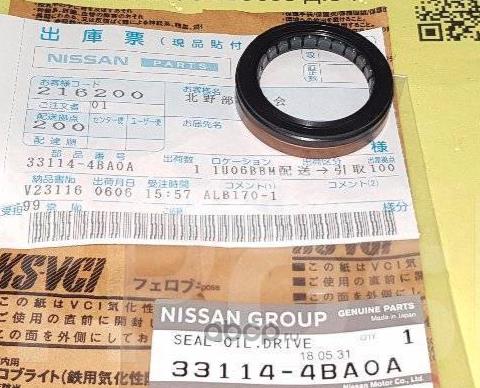 331144BA0A Nissan сальник