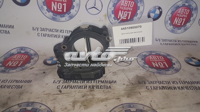 A6510900070 Mercedes дроссельная заслонка в сборе