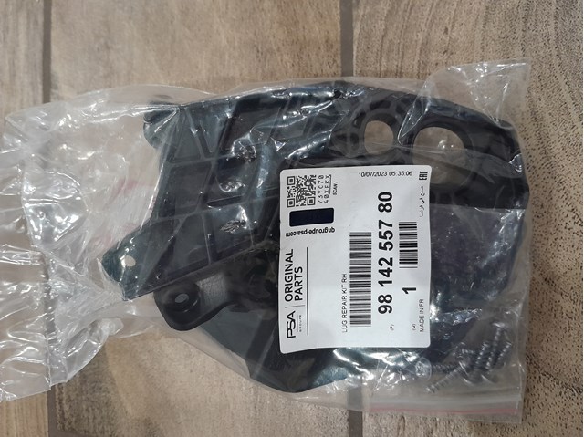 9814255780 Peugeot/Citroen ремкоплект фари