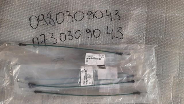 813712F000 Hyundai/Kia трос (тяга открывания замка двери передней левой)