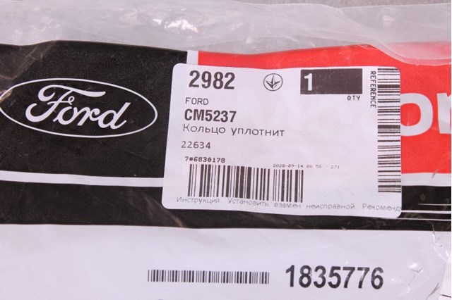 CM5237 Market (OEM) низкая цена кронштейн форсунки
