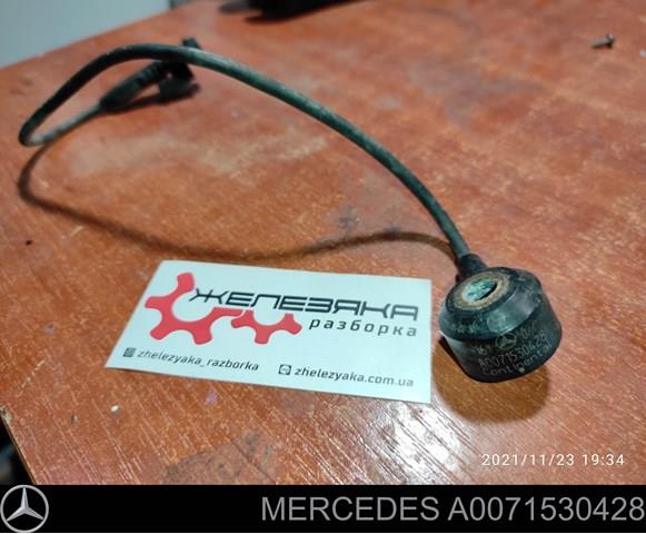 A0071530428 Mercedes датчик детонации