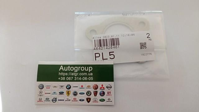 A6421420481 Mercedes прокладка турбины выхлопных газов, впуск