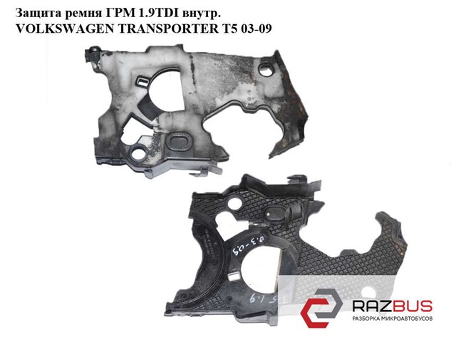 045109145H VAG защита ремня грм внутренняя верхняя