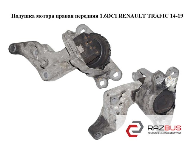 112841371R Renault (RVI) сравнить цены на Автопро