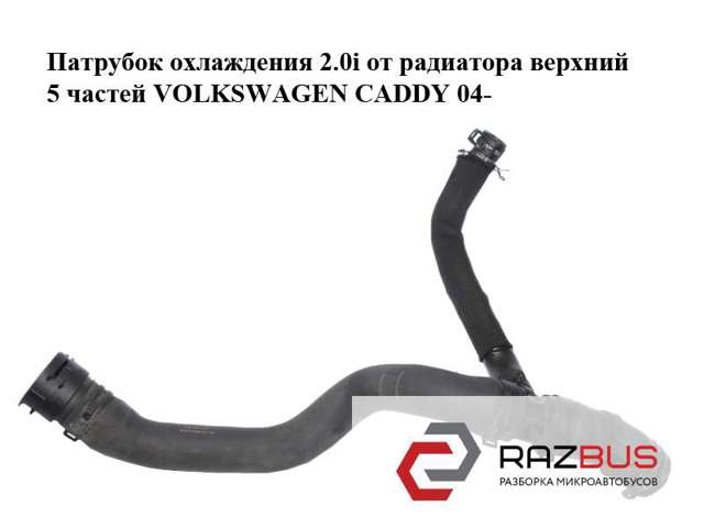 1T0122101F VAG сравнить цены на Автопро