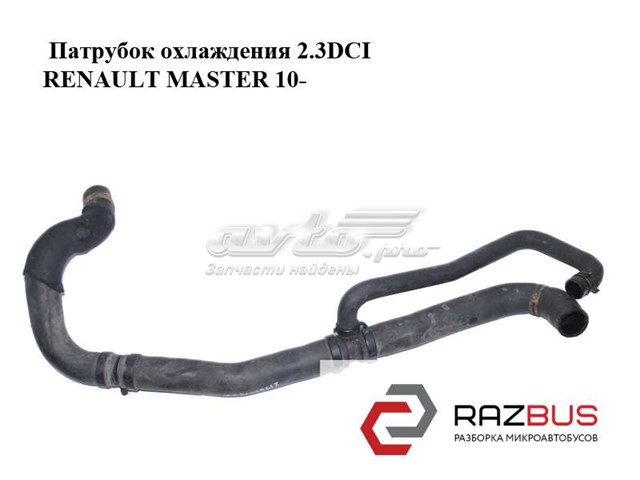 215013369R Renault (RVI) сравнить цены на Автопро