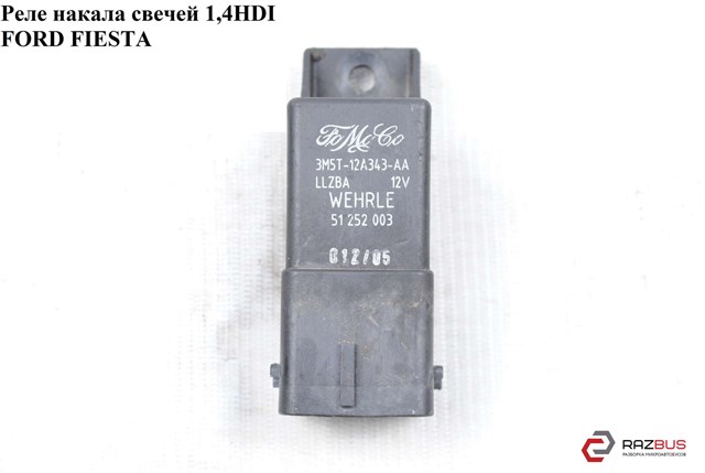3M5T12A343AA Ford сравнить цены на Автопро