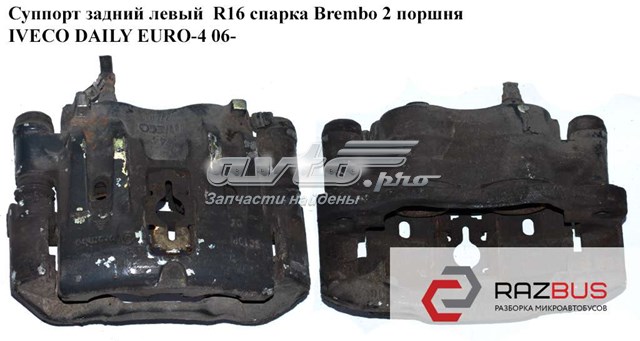 FA6032 Brembo суппорт тормозной задний левый