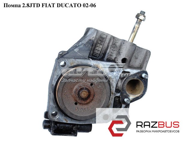504083122 Fiat/Alfa/Lancia помпа водяная