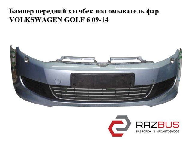 5K0807221 VAG передний бампер