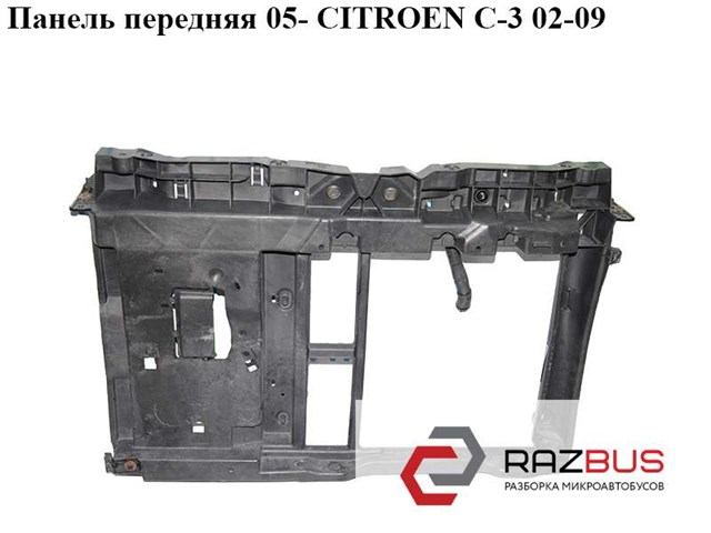 PCT30002A Market (OEM) суппорт радиатора в сборе (монтажная панель