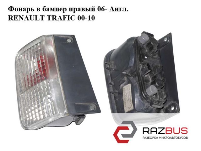 8200322504 Renault (RVI) ліхтар задній
