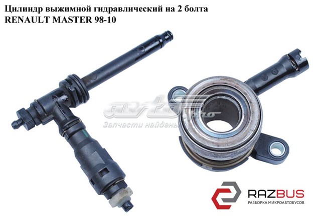 8201035310 Renault (RVI) шланг сцепления