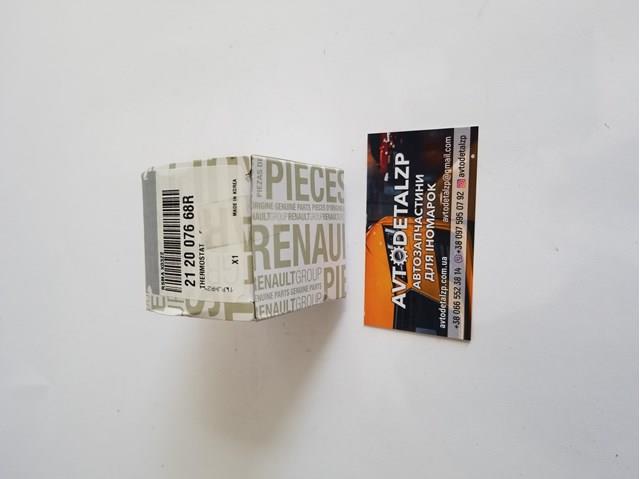 212007668R Renault (RVI) термостат