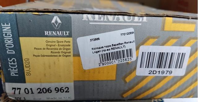 7701206962 Renault (RVI) Колодки тормозные задние барабанные