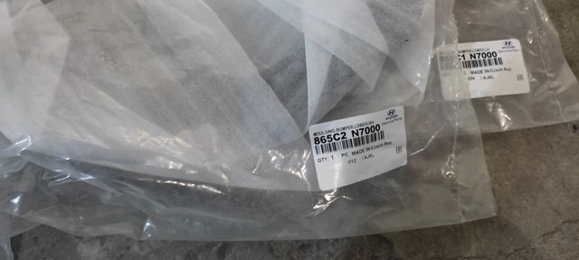 865C2N7000 Hyundai/Kia сравнить цены на Автопро