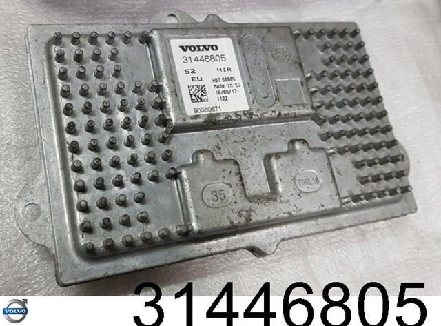 31446805 Volvo сравнить цены на Автопро