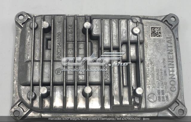 A2479003703 Mercedes автозапчастина