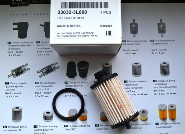 330323L000 Korea (oem) топливный фильтр